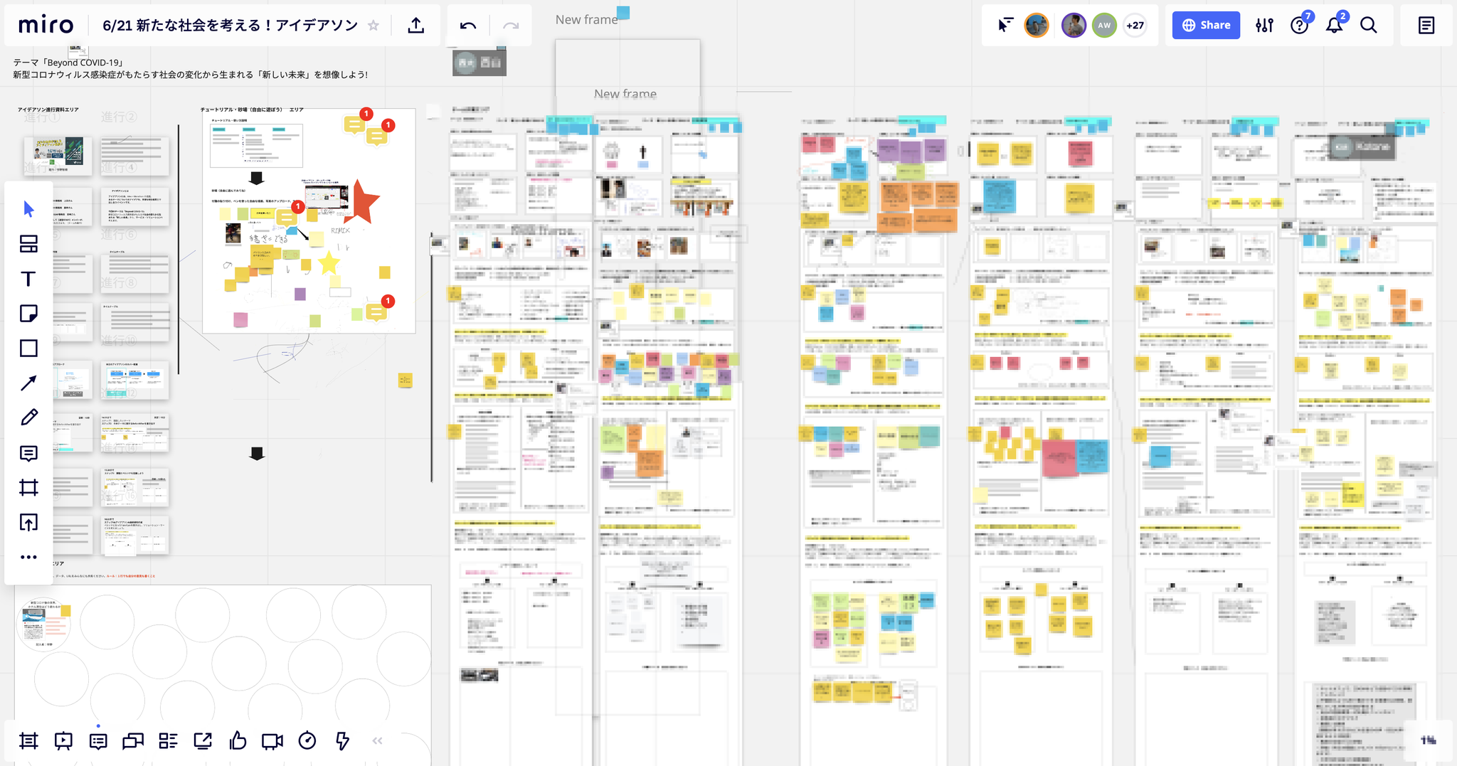 SSAPワークショップ実施報告！インタビューで聞いた 1回生3人のリアルな感想 | 立命館起業・事業化推進室 RIMIX 公式サイト