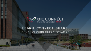 OIC CONNÉCT | 立命館起業・事業化推進室 RIMIX 公式サイト