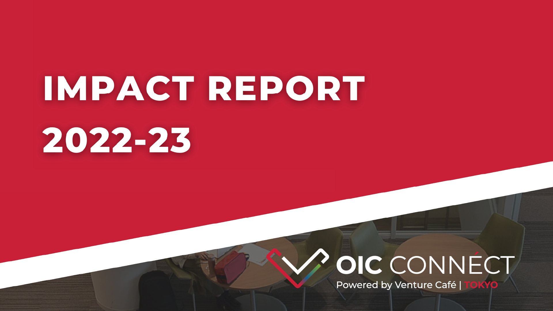 OIC CONNÉCT | 立命館起業・事業化推進室 RIMIX 公式サイト