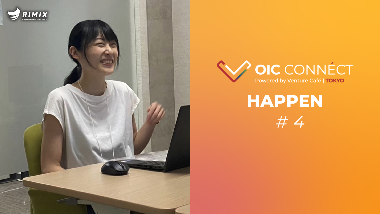 OIC CONNÉCT | 立命館起業・事業化推進室 RIMIX 公式サイト