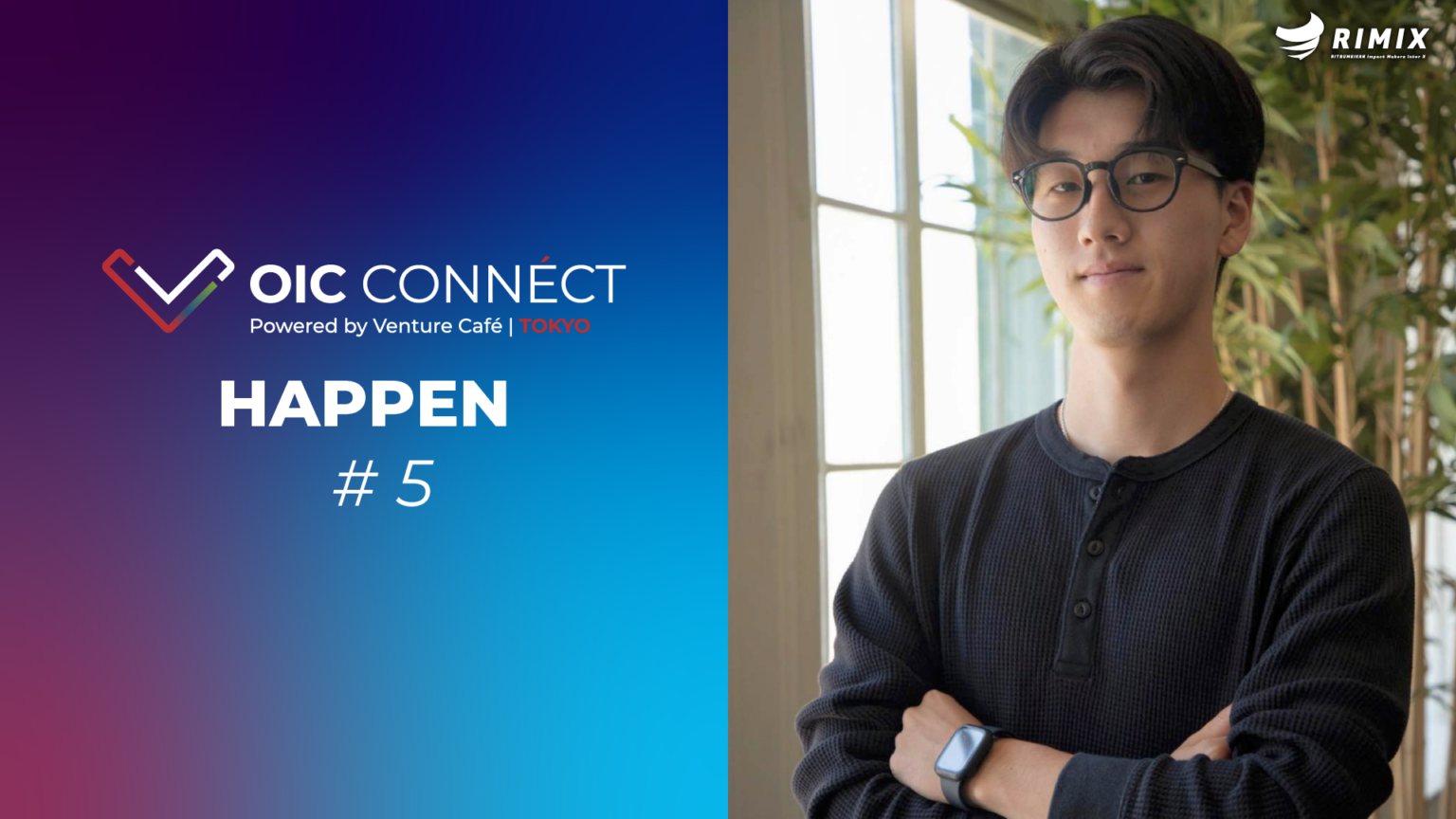 OIC CONNÉCT | 立命館起業・事業化推進室 RIMIX 公式サイト