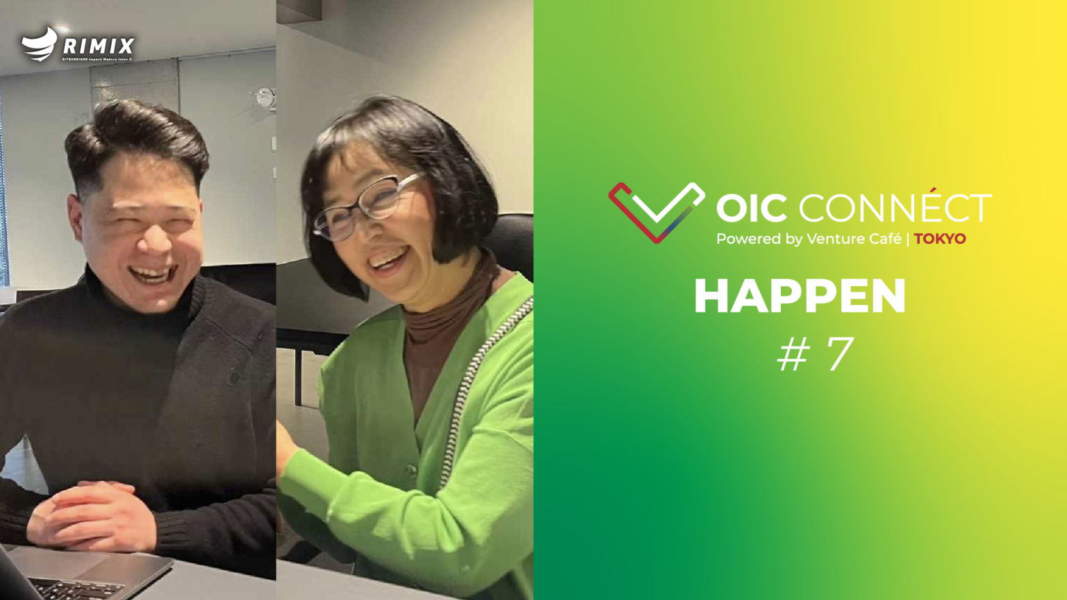 OIC CONNÉCT | 立命館起業・事業化推進室 RIMIX 公式サイト